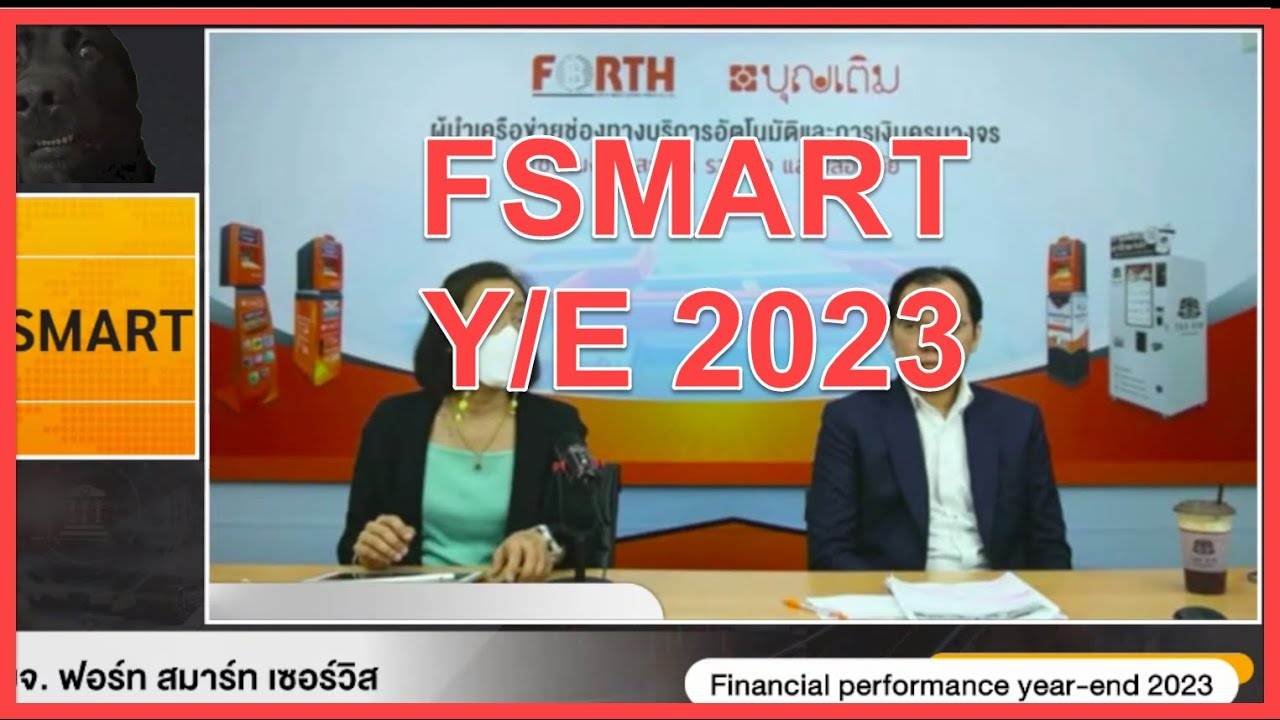 FSMART (Y/E 2023) - YouTube