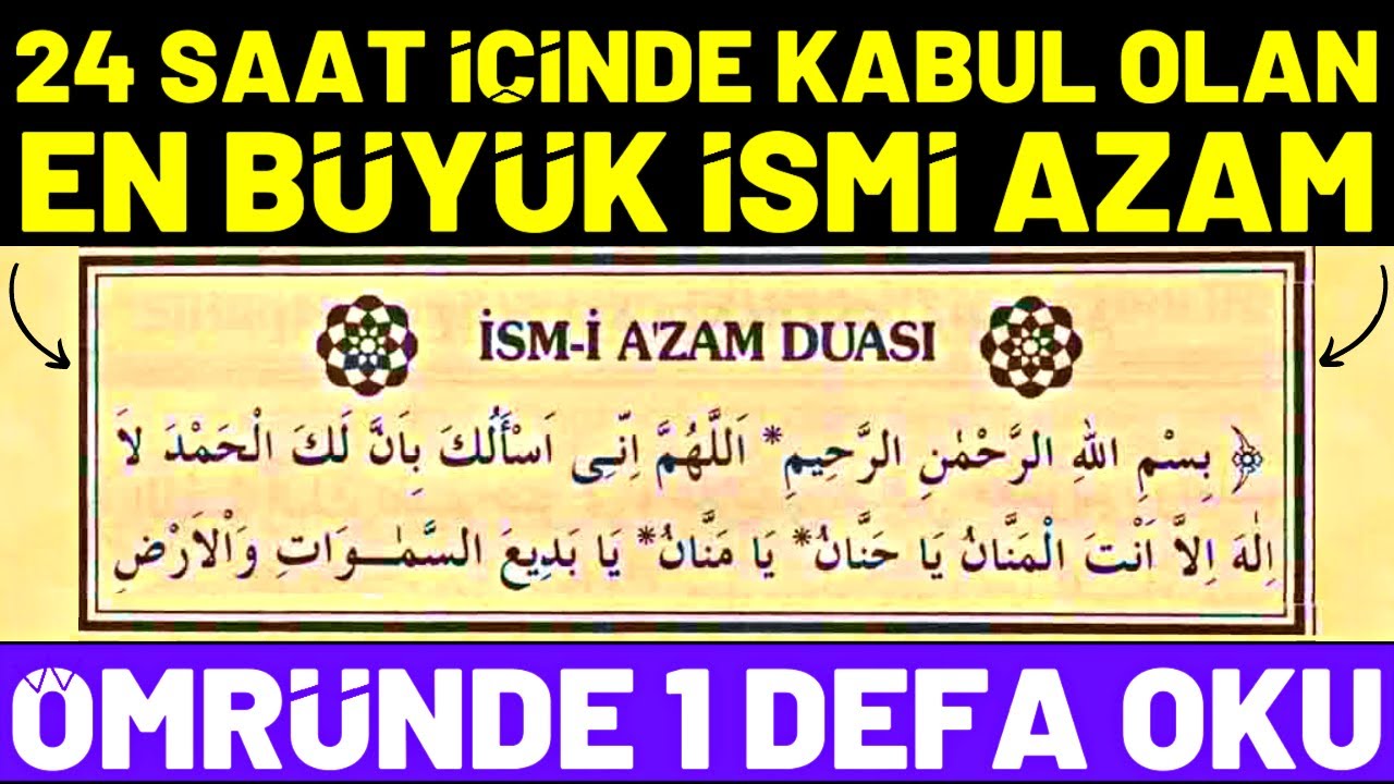 KİM BU İSMİ AZAMI ÖMRÜNDE 1 DEFA OKURSA 24 SAAT İÇİNDE BÜTÜN ...