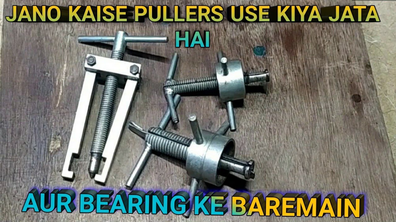 PULLAR KAISE USE KARTE HAIN AUR JANO BEARING KE BARE MAIN,, HOW TO USE ...