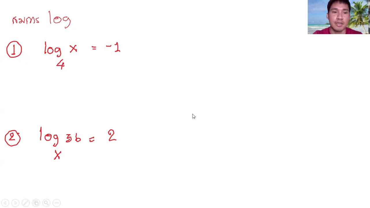 LOG 3 YouTube log-3-youtube