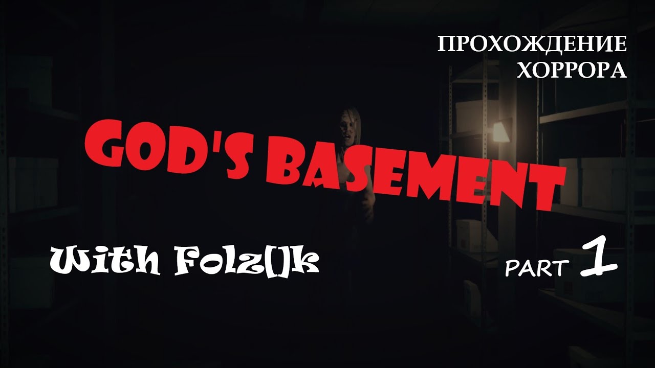 God's Basement - Часть 1 [Прохождение игры от FolzЫka] - YouTube