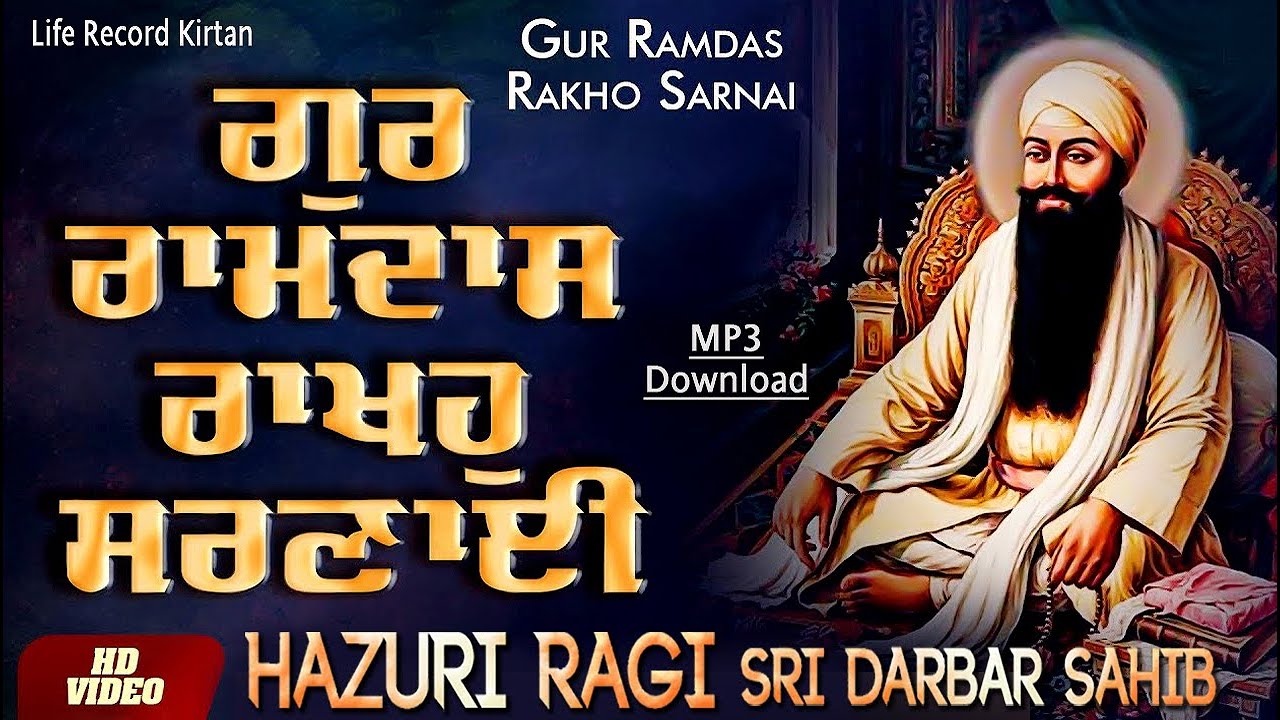 Hazoori Ragi Sri Darbar Sahib Amritsar | GUR RAMDAS RAKHO SARNAI ...