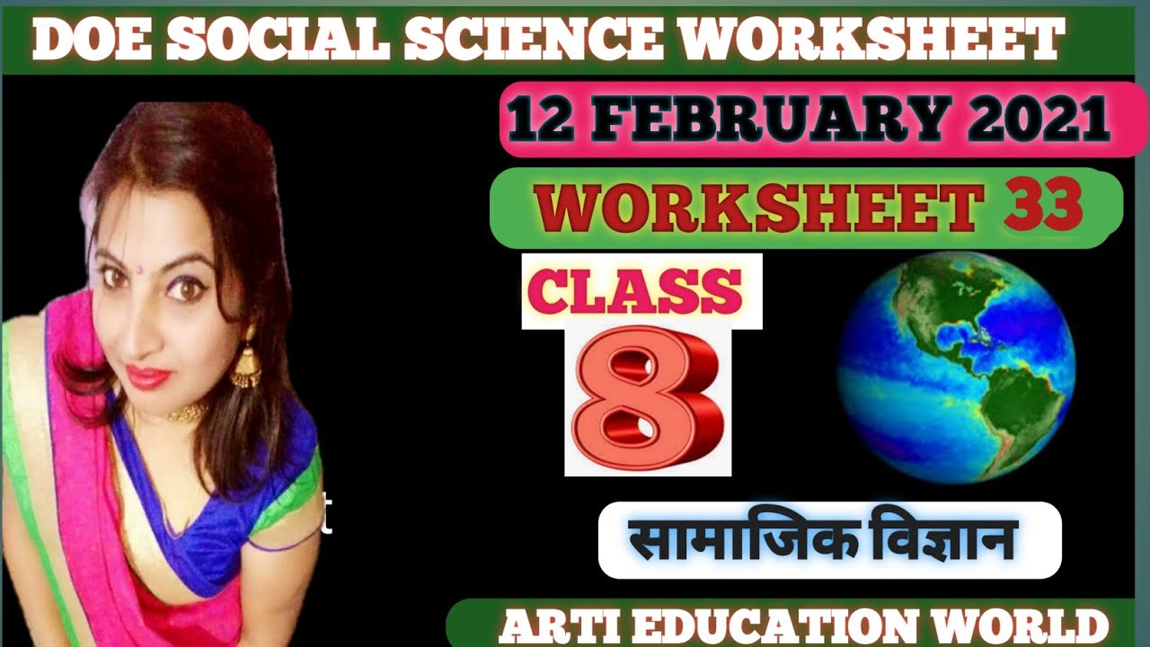 Class 8 Social Science Worksheet 34 | 12-02-2021| Worksheet 33 sst ...