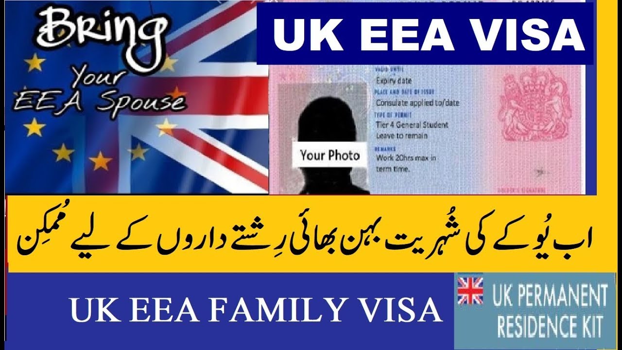 UK EEA Residence Permit for Sisters, Brothers, Nephews, Parents and For ...