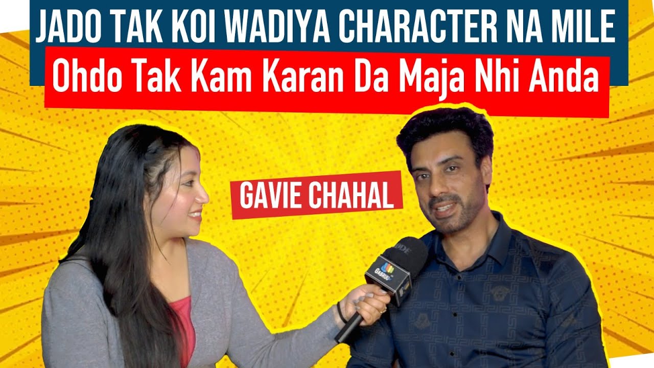 Jado Tak Koi Wadiya Character Na Mile Ohdo Tak Kam Karan Da Maja Nhi ...