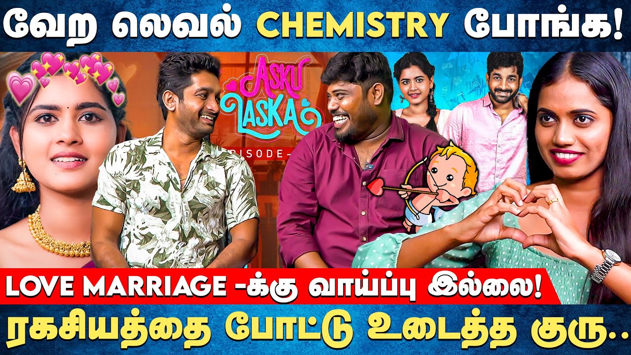 Love பண்ண Time இல்ல..!🥺 - Guru Lakshman, Vishwanathan | Asku Laska ...