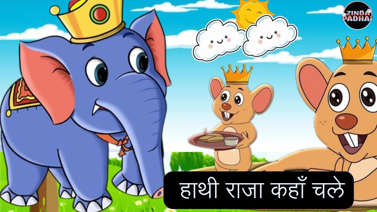 Hathi Raja Kahan Chale + Gubbare Wala + Kalu Madari + More Hindi Rhymes ...