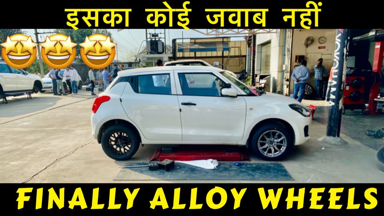 FINALLY MY SWIFT GOT VERY UNIQUE ALLOY WHEELS 🥳 | SWIFT ALLOY WHEELS ...