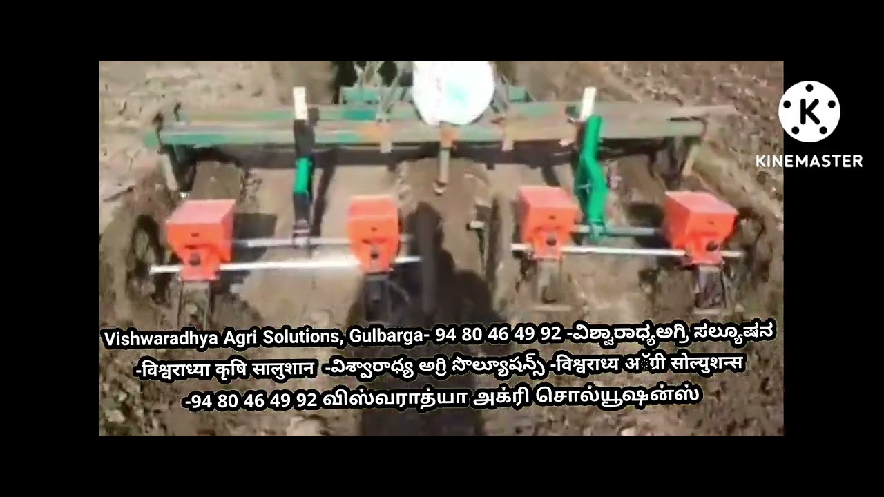 Pro seeder attach to tractor mounted cultivator how farmer use it 94 80 ...