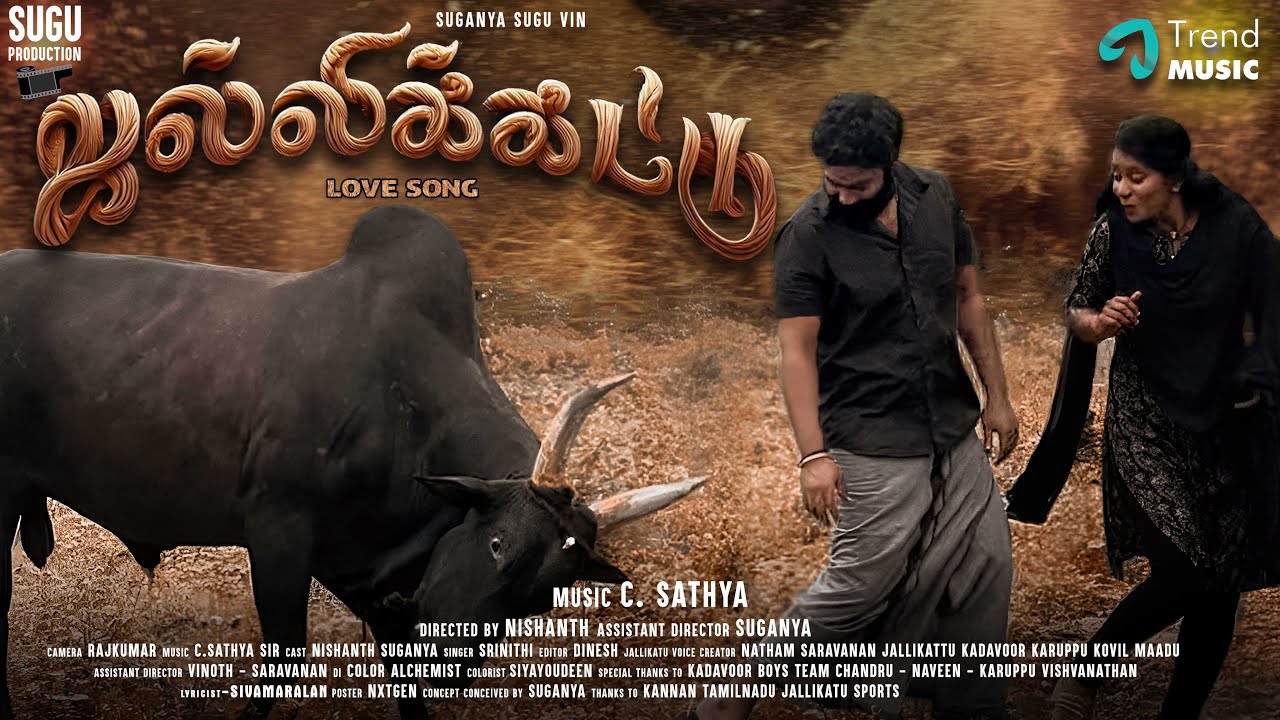 Jallikattu (Love Song) - Official Music Video | C Sathya, Srinidhi ...