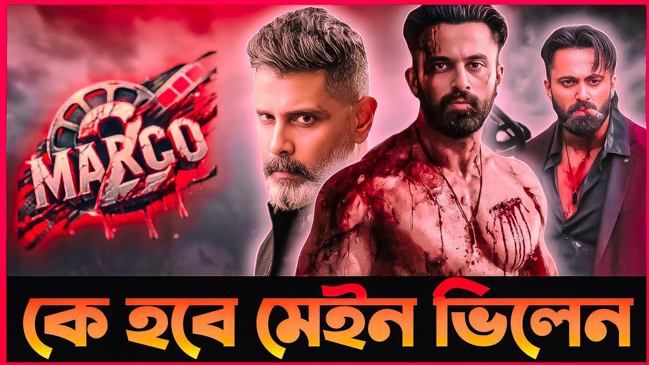 Marco 2 | Marco 2 villein Vikram | Marco world wide box office ...