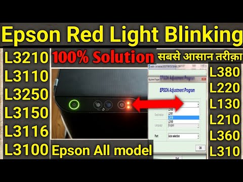 Epson L3210 L3250 L3116 L32115 L3200 Red Light Blinking Solution | A ...