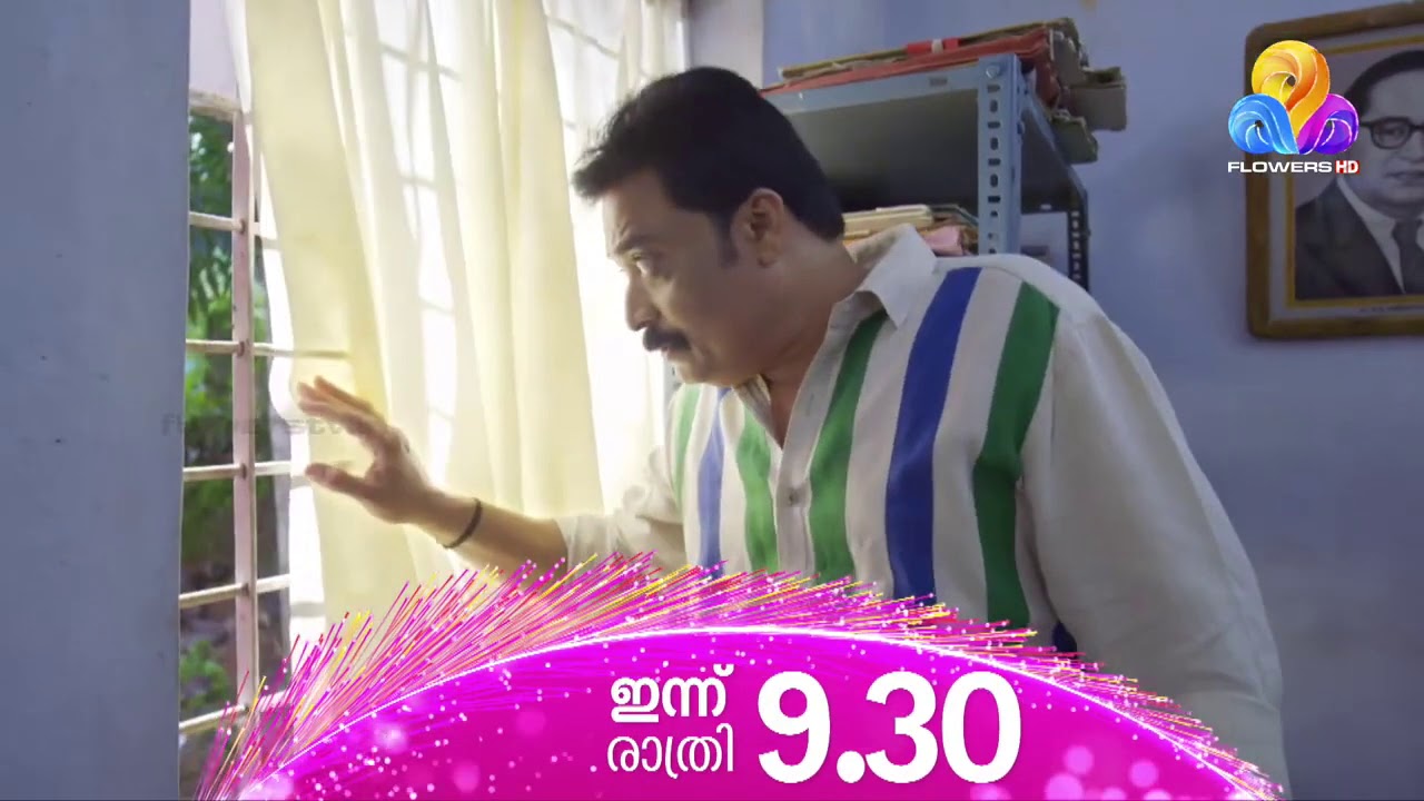 Koodathayi | Serial | EP 57 promo - YouTube