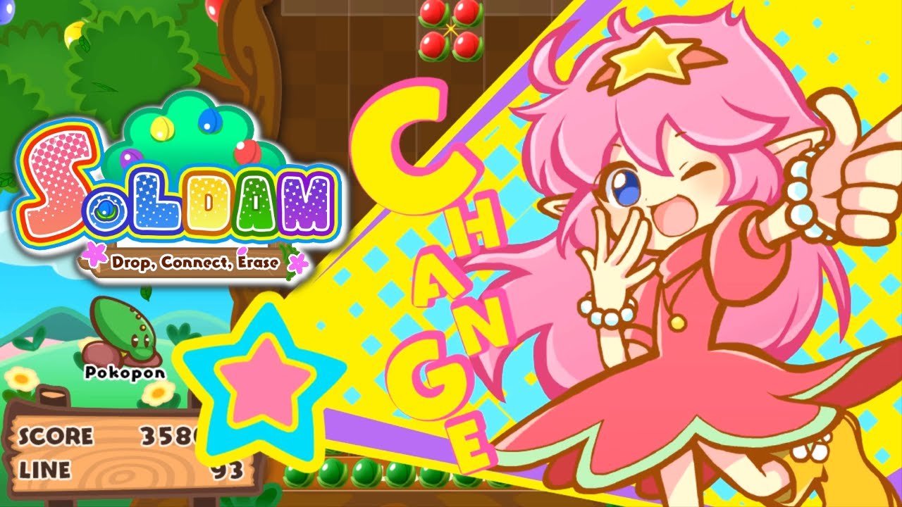 Soldam: Drop, Connect, Erase Game Sample - NS - YouTube