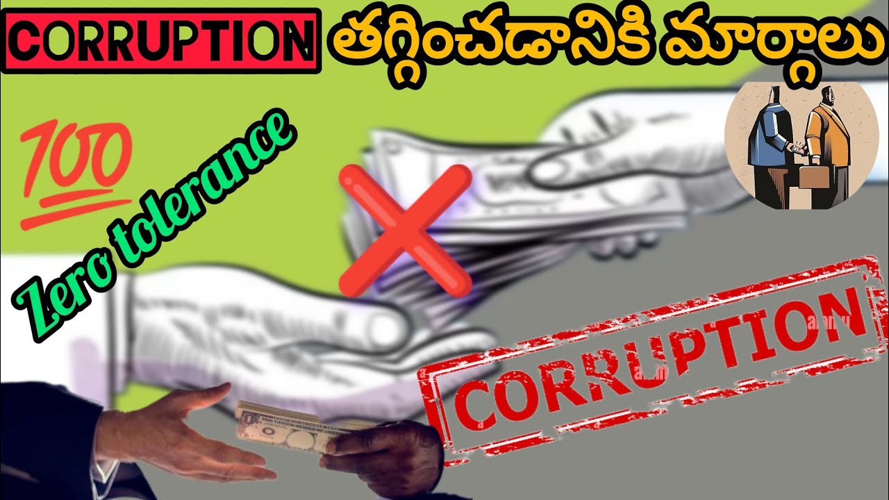 Reasons to reduce corruption | zero tolerance | #telugulearners # ...