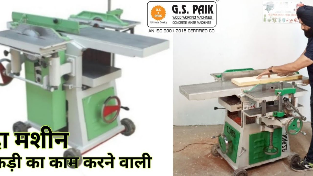 MWJ-13 G S Paik #Combined #Wood Working Machine/Randa Machine With ...