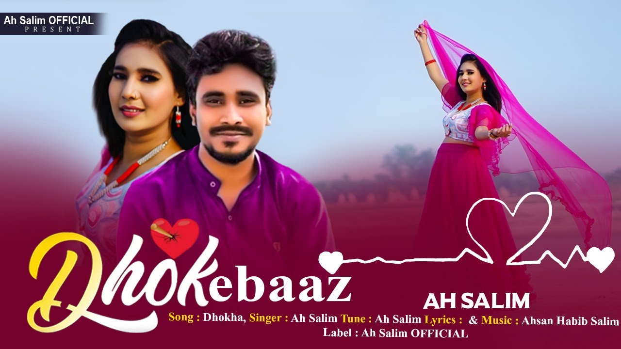 Dhokebaaz🥀ধোকাবাজ 😢 | Ah Salim | Orin Nipa | Heart Touching Bangla Sad ...