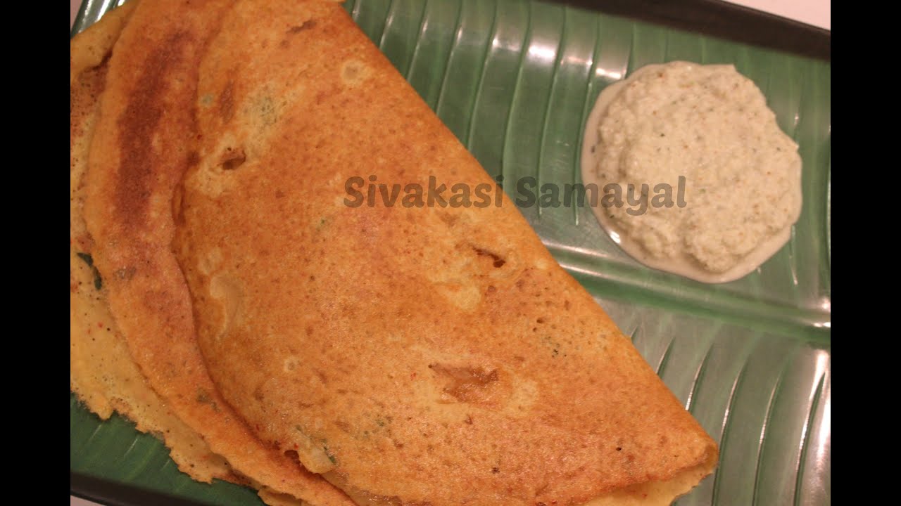 Adai Dosai(அடை தோசை)Sivakasi Samayal / Recipe - 117 - YouTube