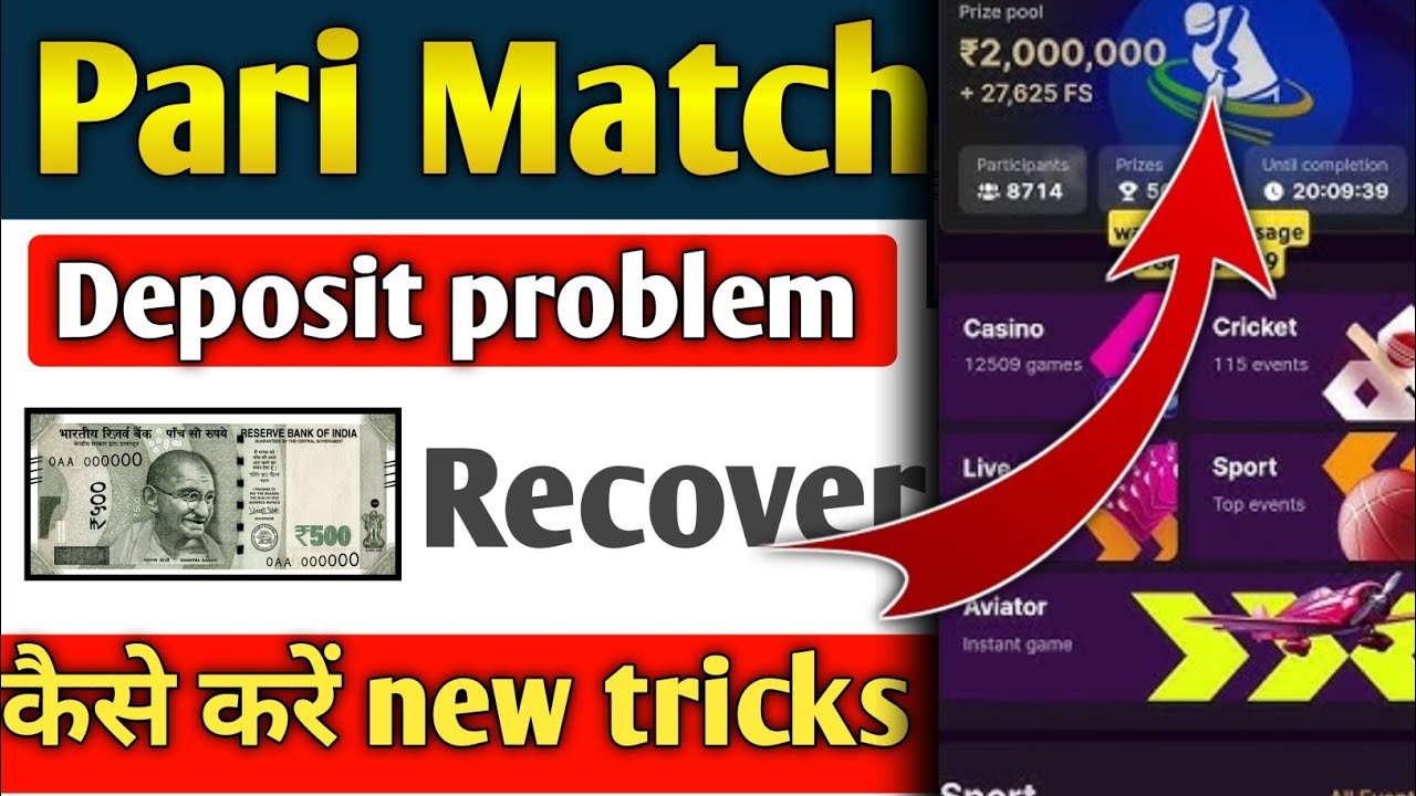 Parimatch india deposit problem solve|| pari match india me deposit ...