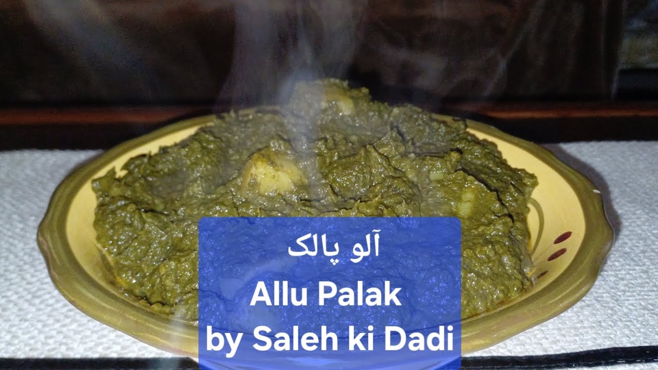 Allu Palak by Saleh ki Dadi | Food vlog | Allu palak ka salan | Palak ...