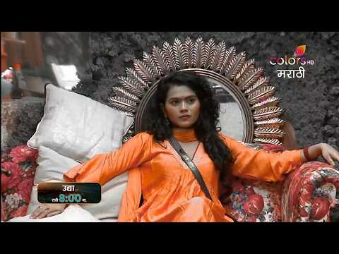 Tomorrow Promo Ruchita Jamdar Ne Keli Haddh Paar | Bigg Boss Marathi 6 Episode