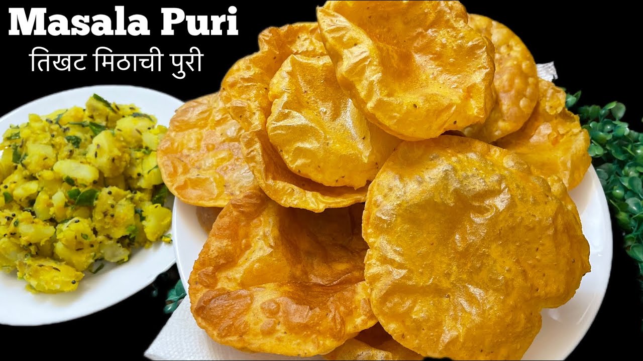 Tikhat mithachi puri in marathi | आषाढ महिना स्पेशल | Masala poori ...