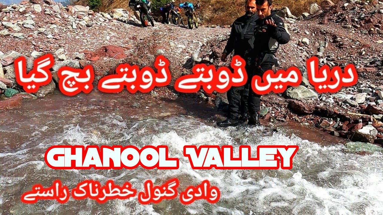 How to reach Ghanool Valley Kaghan | Wadi e Ghanool | Ghanool Balakot ...