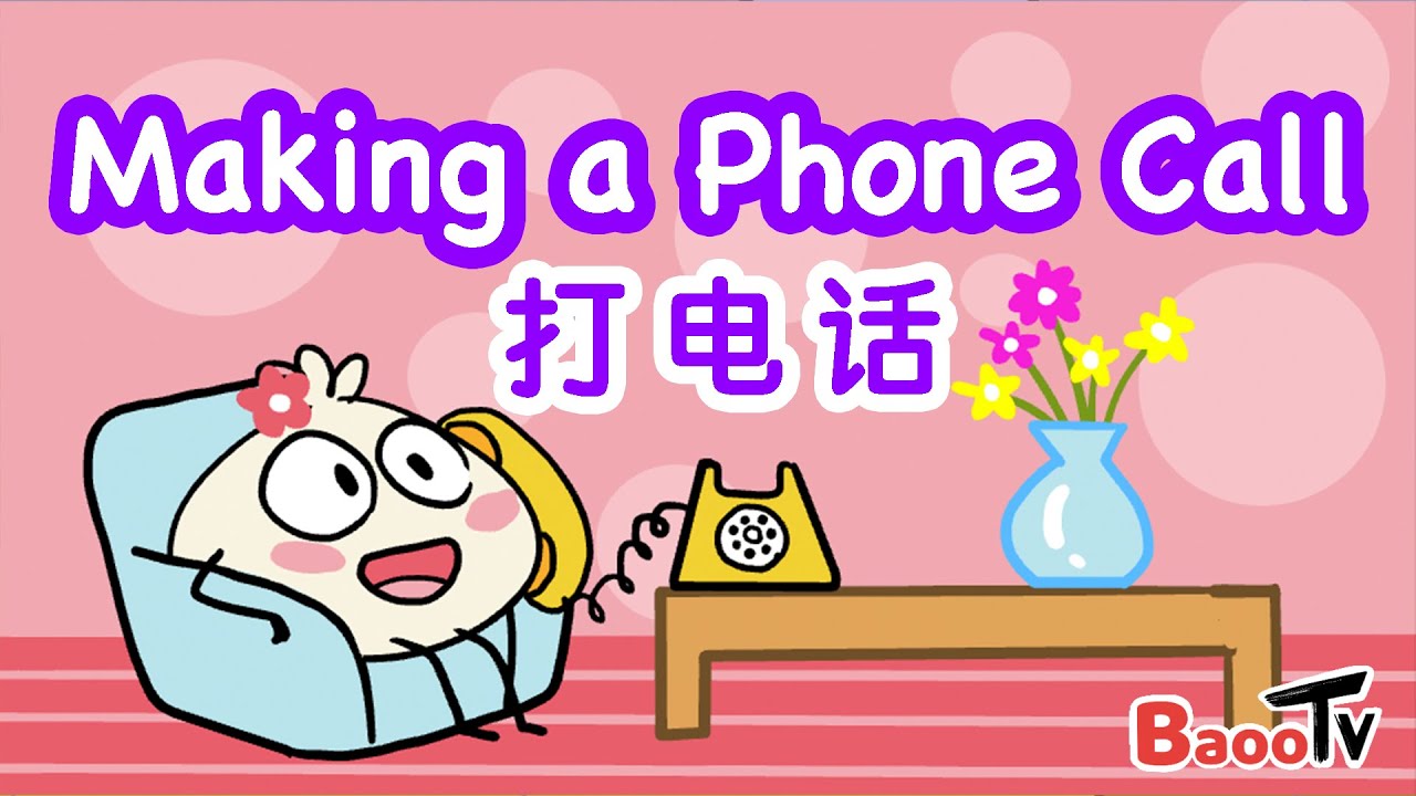How to Make a Phone Call in Chinese ☎️ (1 Minute Chinese) - YouTube