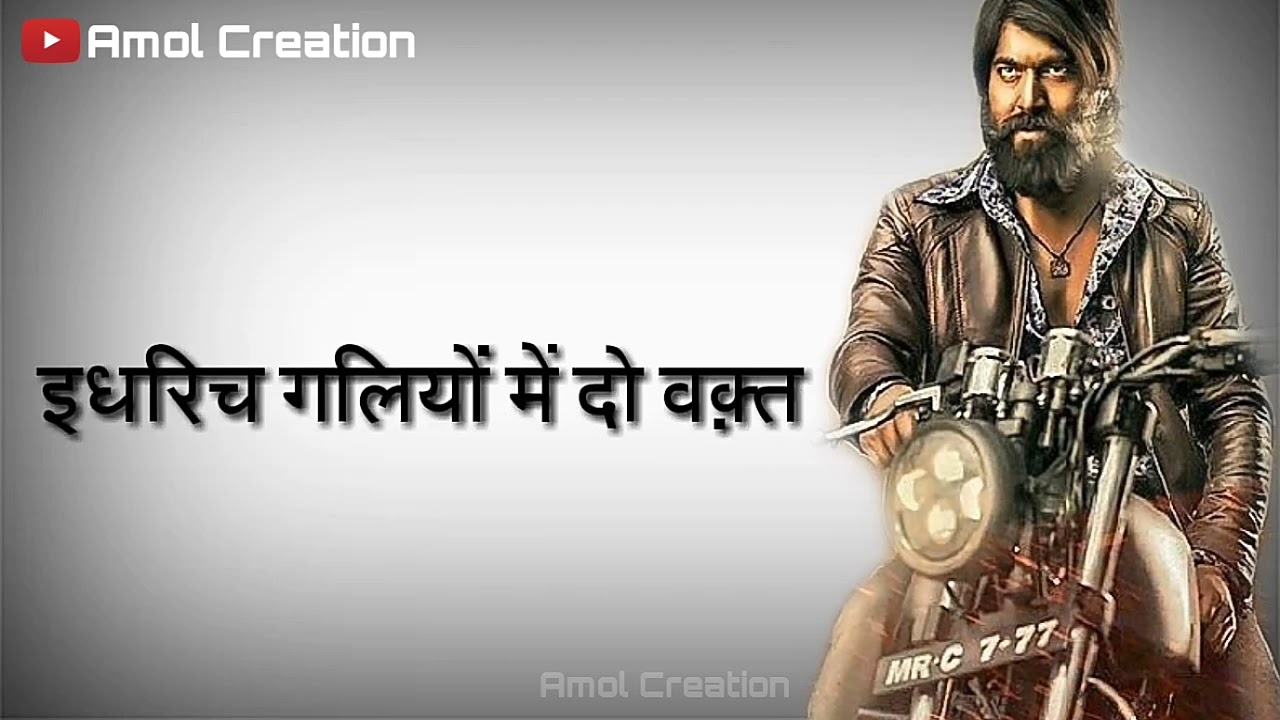 Kgf||Yash||attitude dialogue status||dialogue whatsapp status||# ...