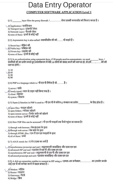 Data entry operator questions and answers||#copa #computer # ...