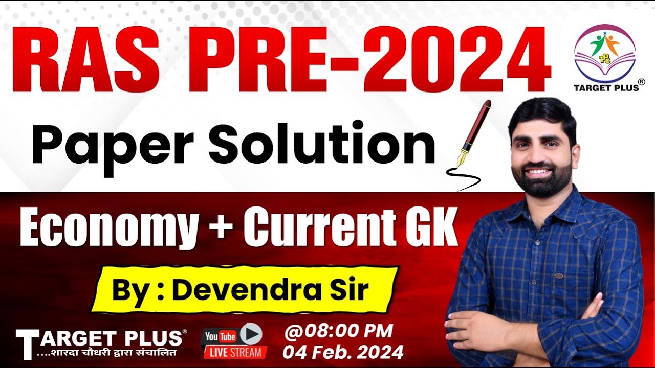 RAS PRE-2024 || ECONOMY AND CURRENTPAPER SOLUTION || ANSWER KEY || RAS ...