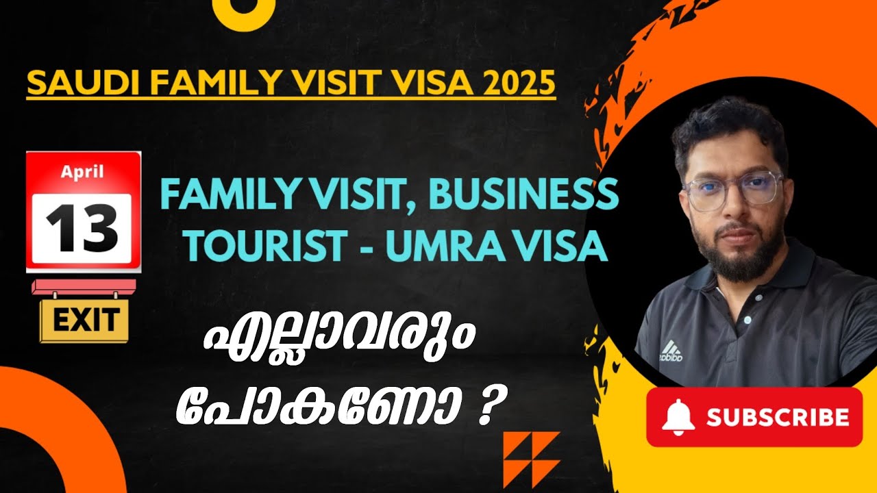 സൗദിയിലേക്ക് വിസിറ്റ് വന്നവര് ഏപ്രിൽ 13 ന് പോകണം ? Saudi Visit visa ...
