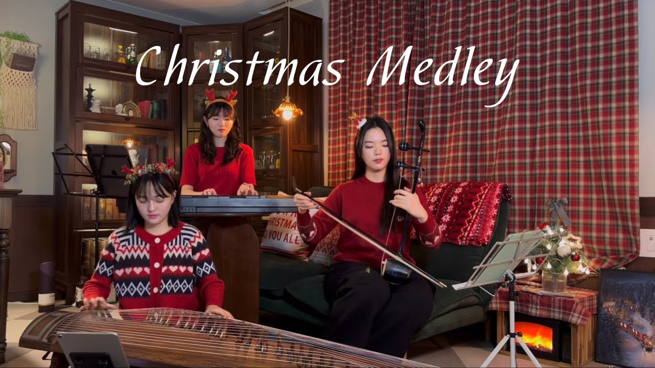 [ccm 커버] Christmas Medley-cover by Charis - YouTube