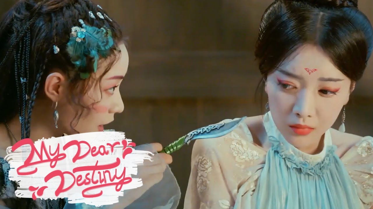 Trailer EP 17 - Do you wanna keep your pretty face?! | My Dear Destiny ...