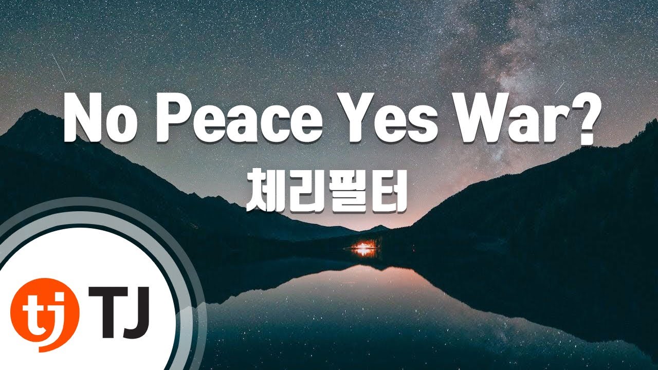[TJ노래방] No Peace Yes War? - 체리필터 / TJ Karaoke - YouTube