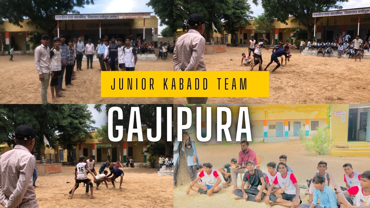 खेल दिवस - जूनियर क़बड्डी टीम गजीपुरा 29 अगस्त 2024 |ramdev_4k_studio - YouTube