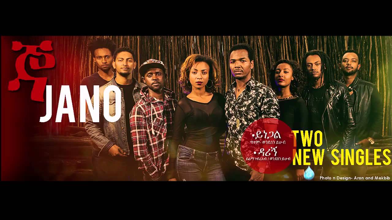 Jano Band new single - YouTube