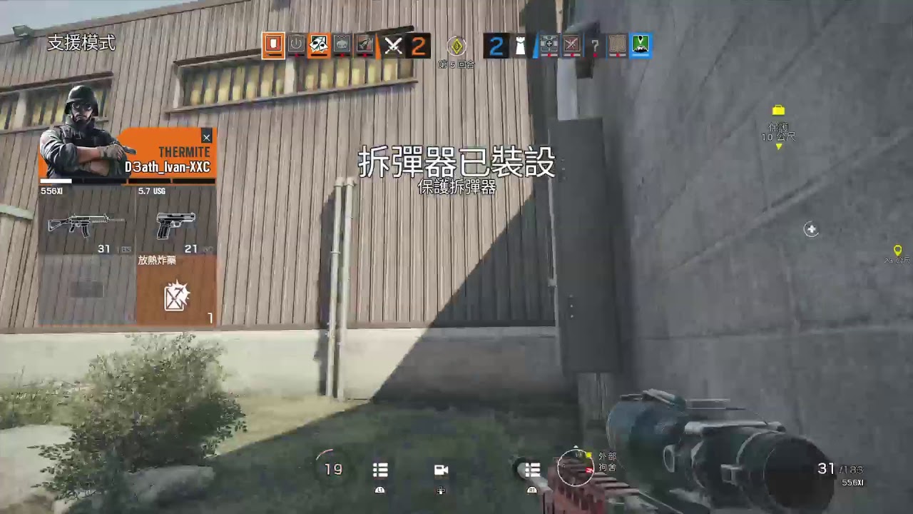 R6 UP RANK LIVE -_- - YouTube