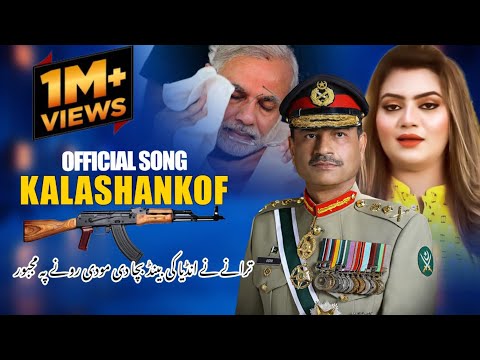 Kalashankof | Saira Jutti | Pakistan Zindabad -pak army/ pak /v/ india war ..hit song