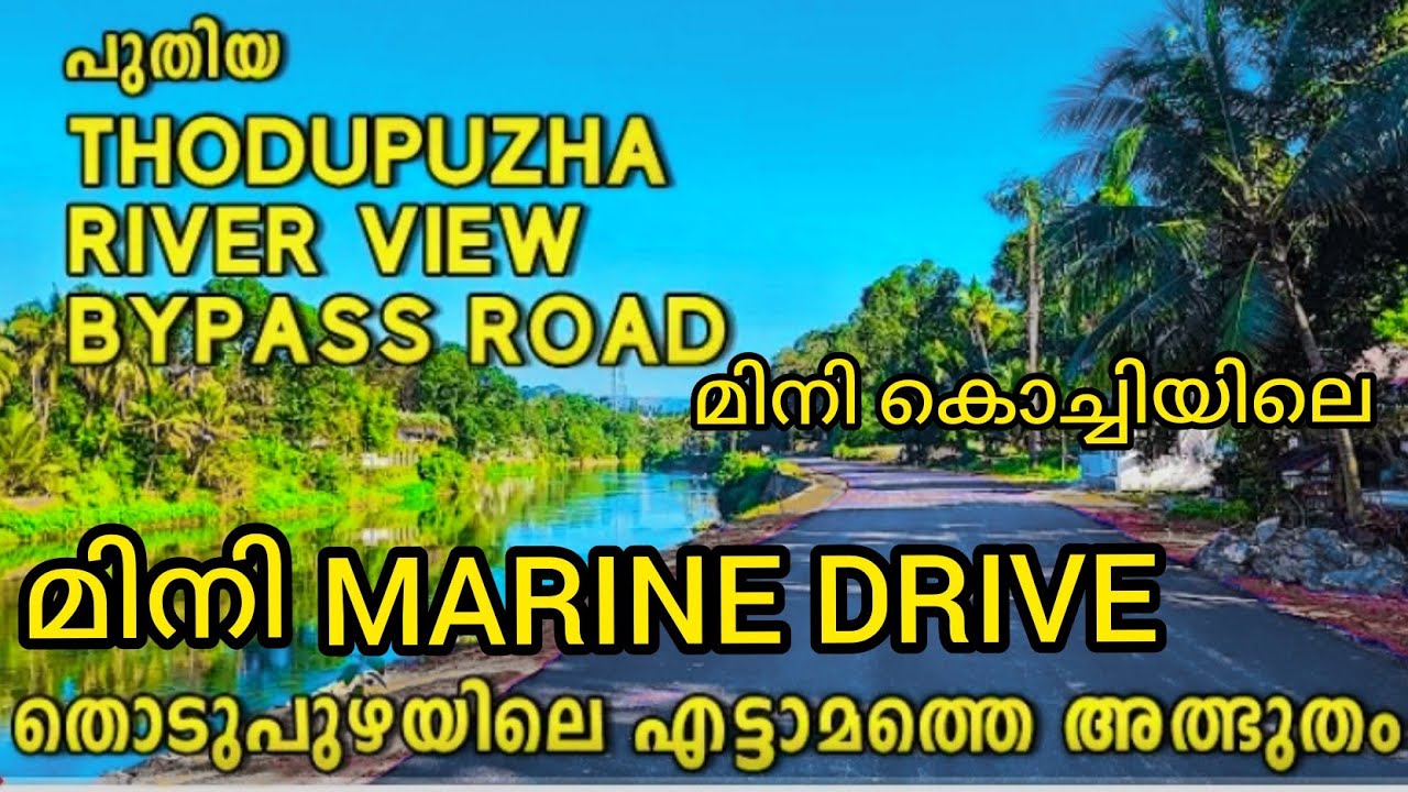 River View Bypass Thodupuzha. mini Kochi new bypass in Thodupuzha to be ...