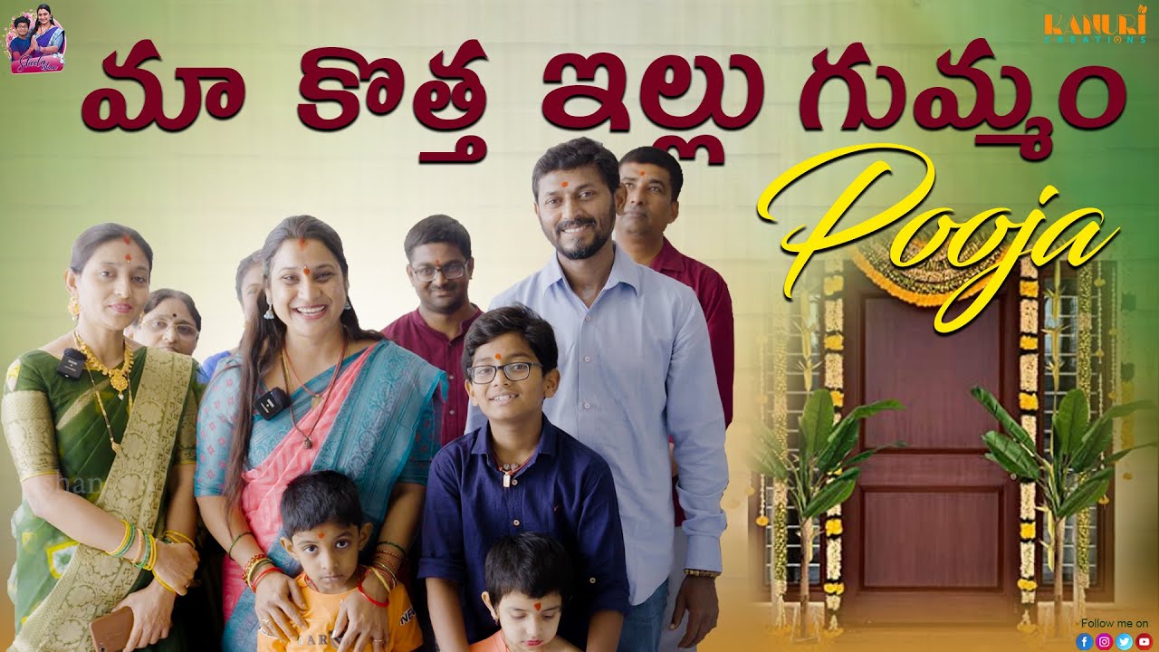 Maa Kotha illu Gummam Pooja || #sheelaishan #kanuricreations - YouTube