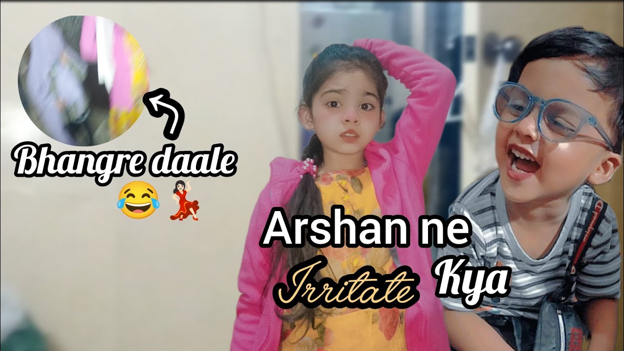 bhaiyon ki sharartn 😂|bhaiyon ke sath bhangre daale 😂🤣|Arshan ne mujhe ...