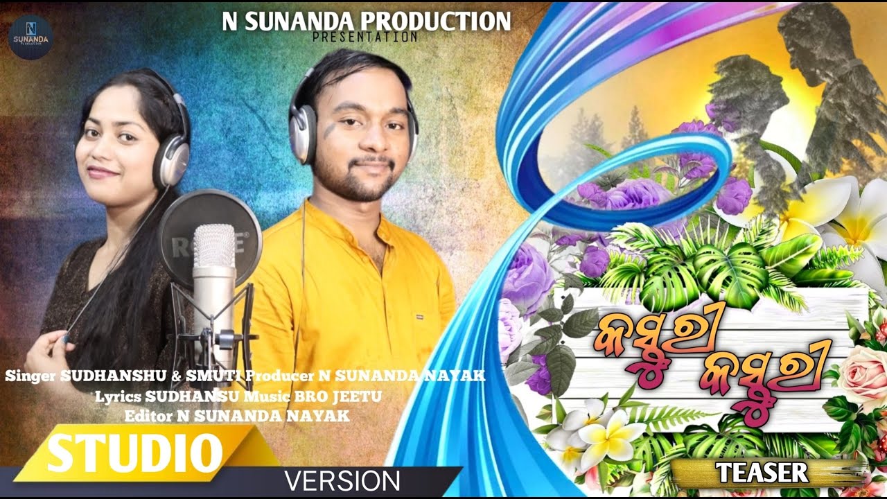 KASTURI KASTURI || STUDIO VERSION TEASER || N SUNANDA || SUDHANSU || SMUTI || - YouTube
