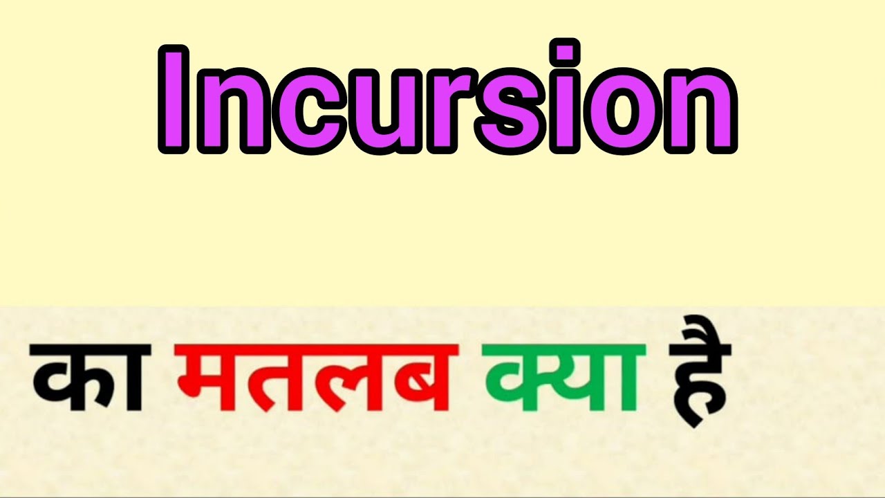 Incursion meaning in hindi || incursion ka matlab kya hota hai || word ...