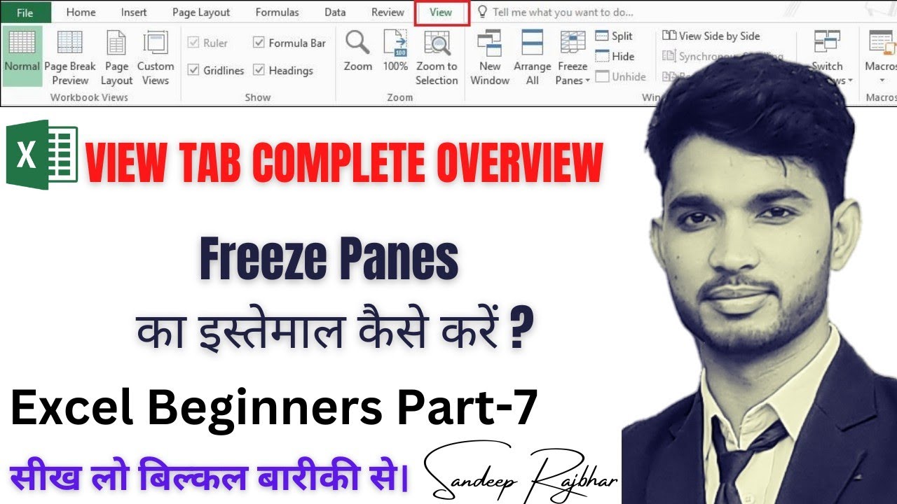 Excel View Tab Complete Overview Excel Beginners Part 7 Excel Freeze Panes Use Of View Tab