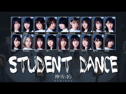 Keyakizaka46 欅坂46 - Student Dance (スチューデントダンス) [JPN-ROM-ENG Color Coded Lyrics]
