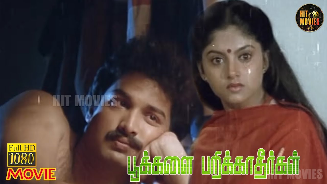 Pookkalai Parikkatheergal Full Movie HD | Suresh | Nadhiya | Senthil | Tamil HD Movies | Hit ...