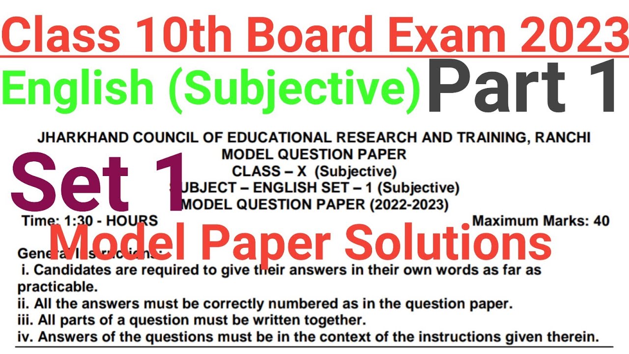 board exam model paper class 10 english solutions | class 10 english ...