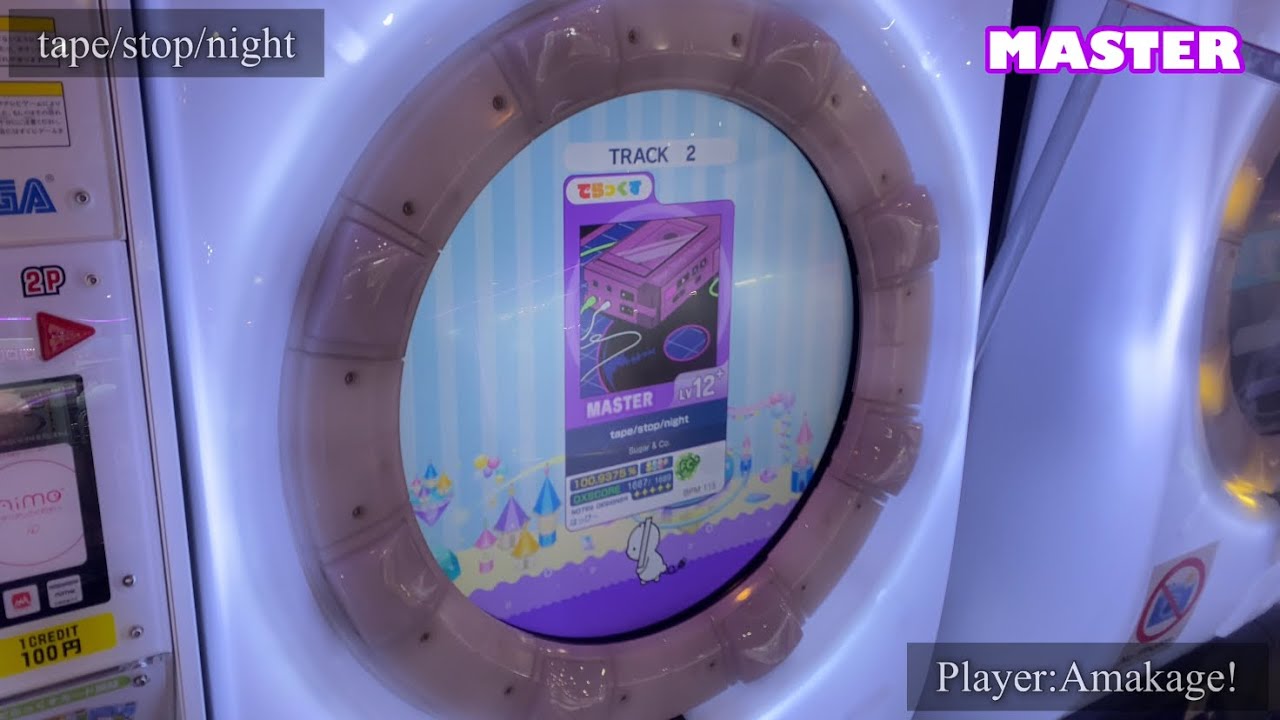 【maimaiでらっくす】tape/stop/night でらっくす譜面 MASTER ALL PERFECT 【直撮り】 - YouTube