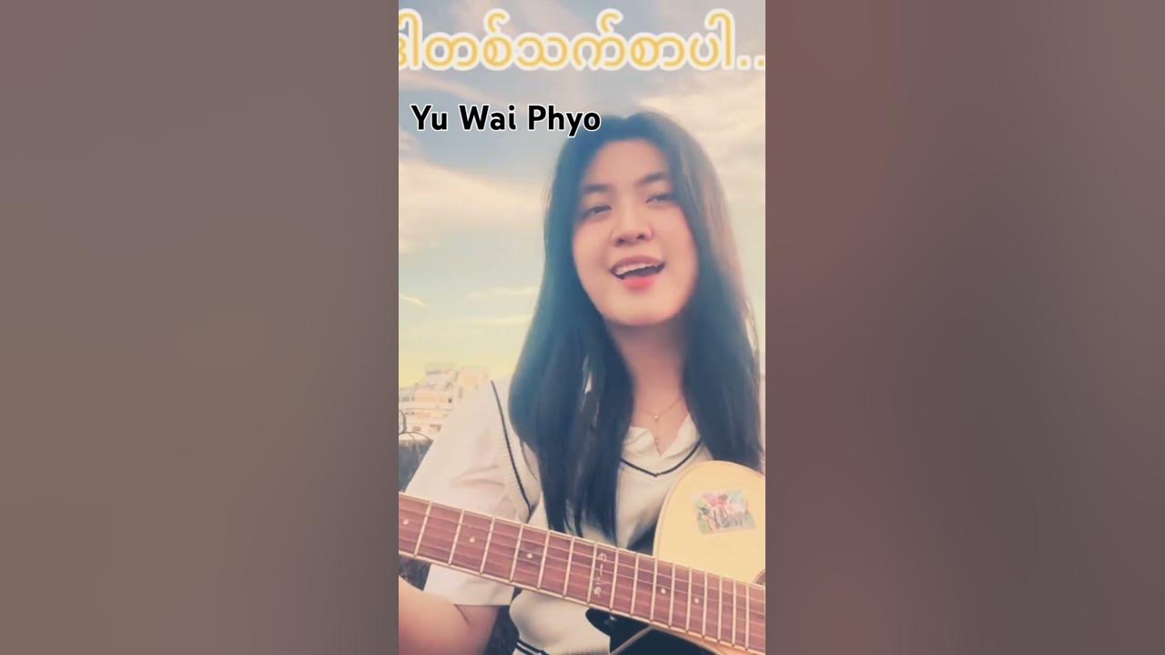 Yu Wai Phyo - YouTube
